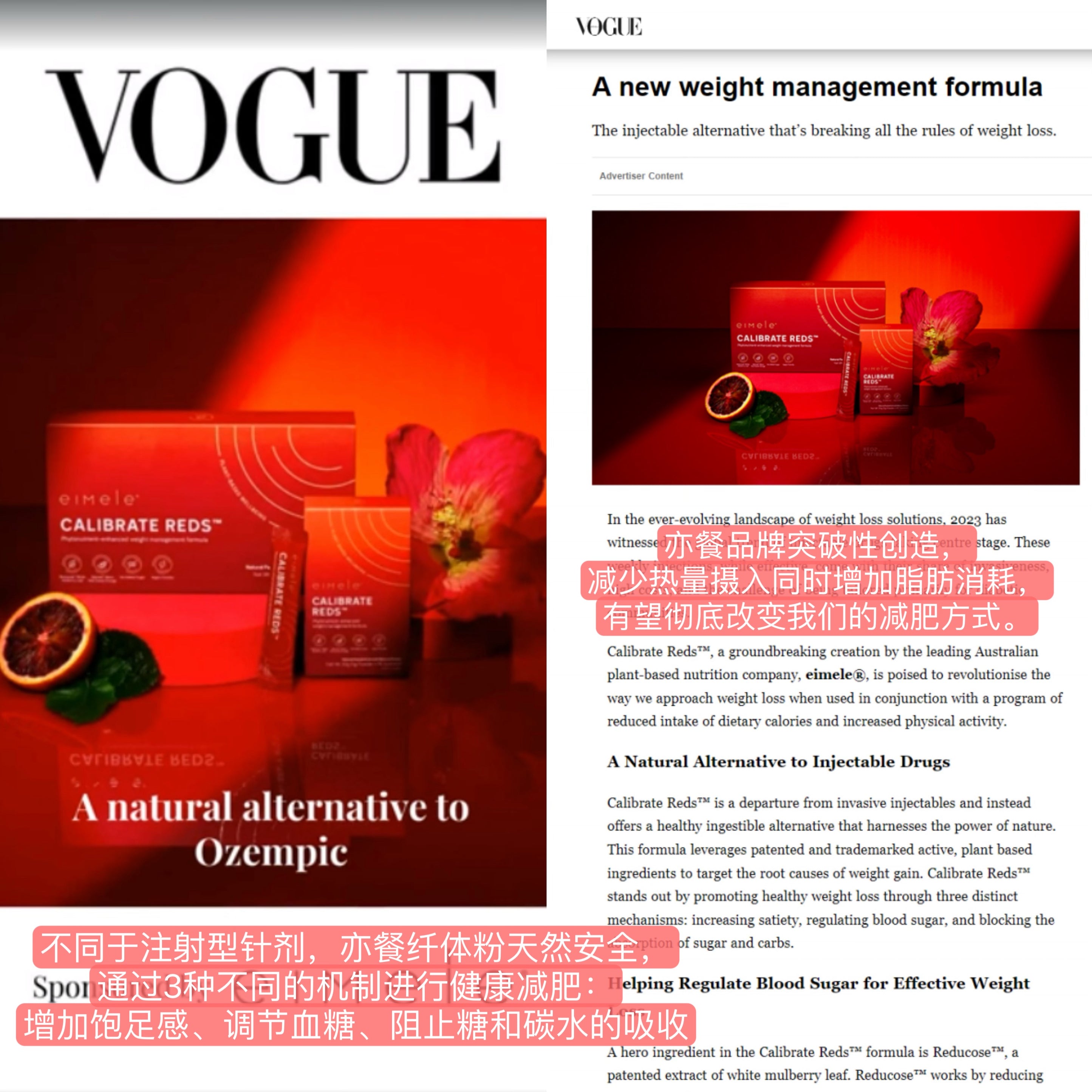 Eimele calibrate red-plant based diet supplement for weight management ...